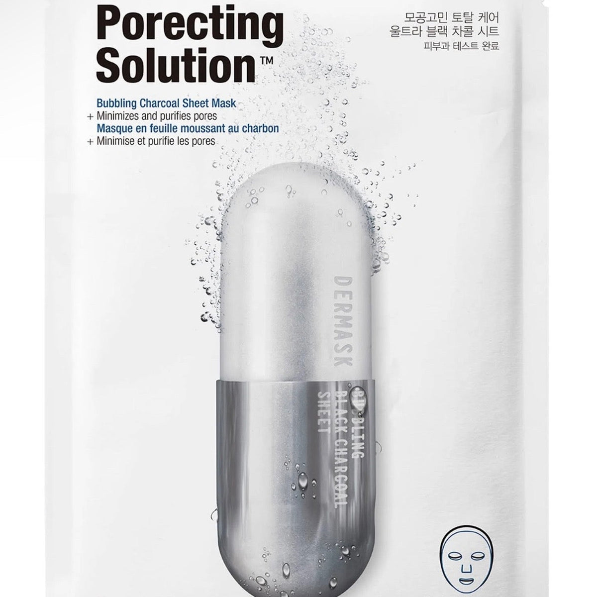 Dr.Jart+ Dermask Ultra Jet Porecting Solution Sheet Mask – Shoptiques
